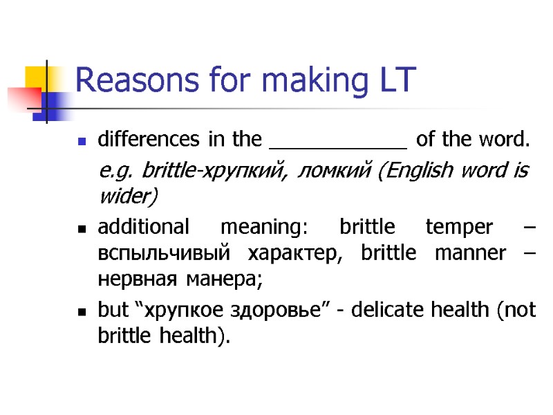 LEXICAL PROBLEMS OF TRANSLATION Lecture 4. Lexical problems
