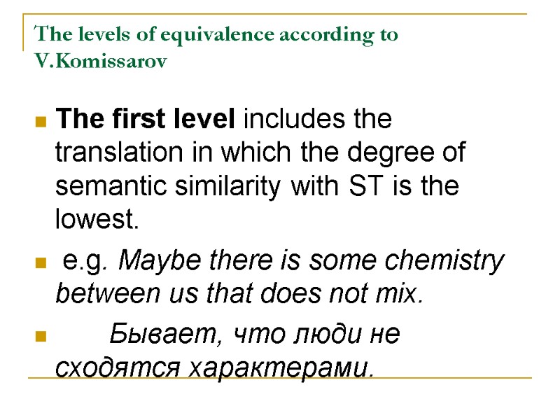 EQUIVALENCE IN TRANSLATION. THE LEVELS OF TRANSLATION. PRAGMATIC