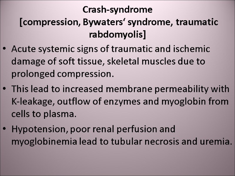 Cranial and spinal trauma. Damage of the thorax:
