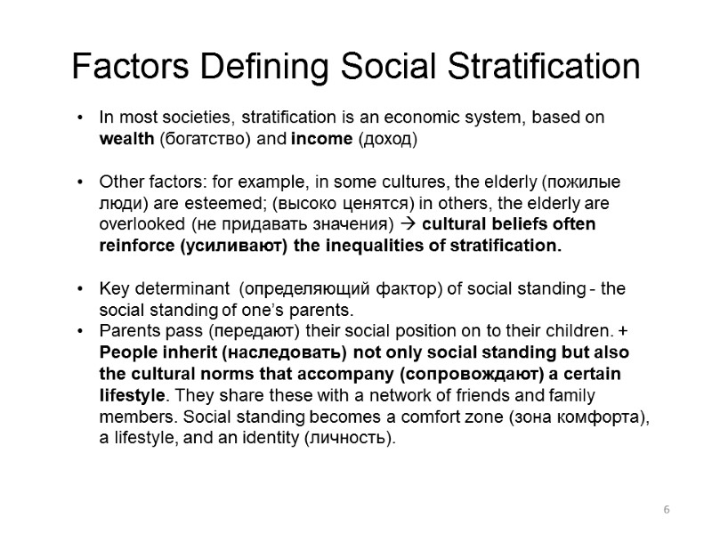Social Stratification 1 Learning Objectives 2 What Is