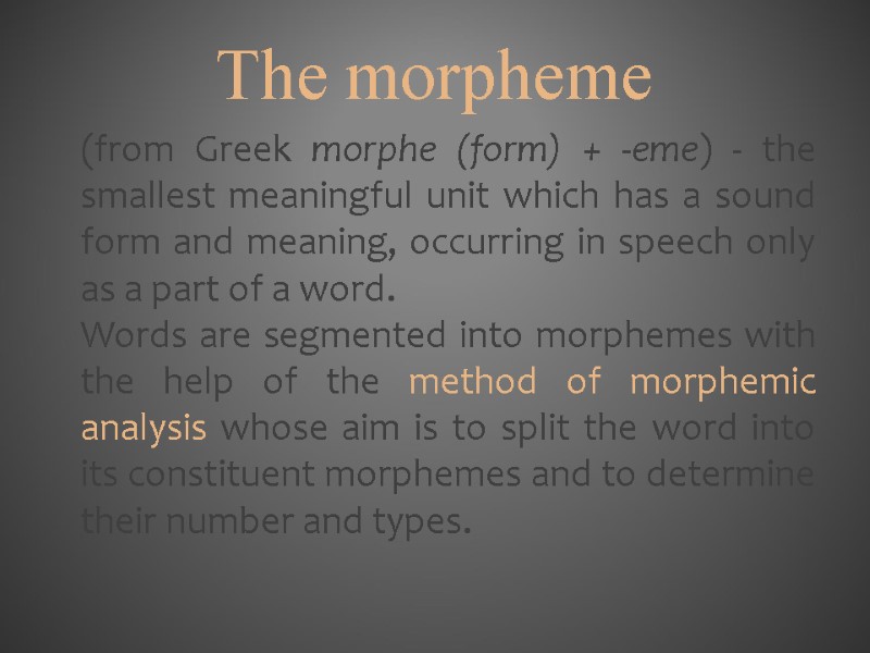 Inner structure of the word composition. Word building.
