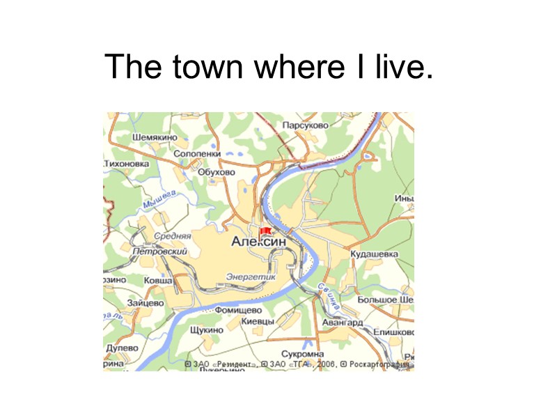 The town where I live. Aleksin Geography The