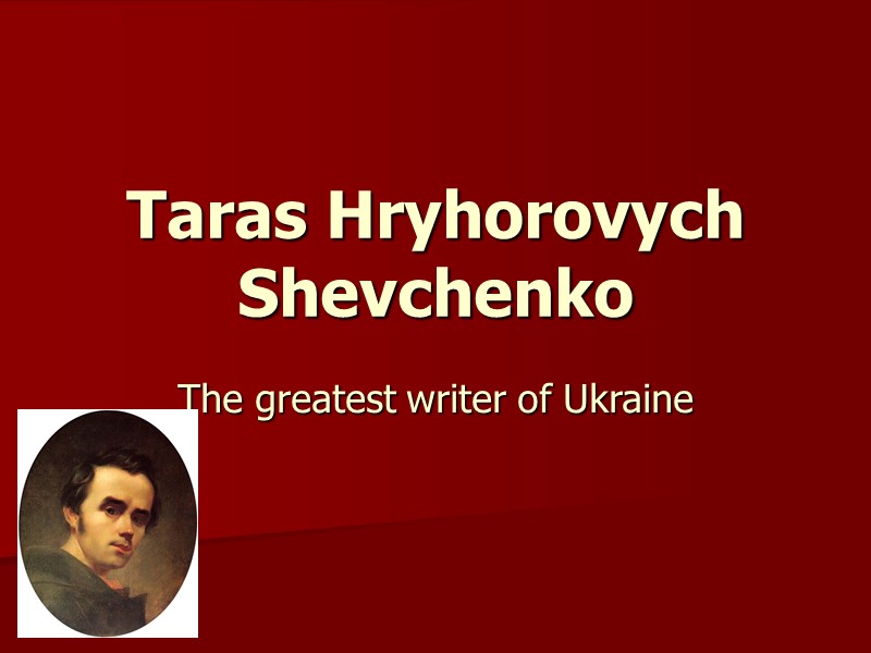 Taras Hryhorovych Shevchenko The greatest writer of Ukraine