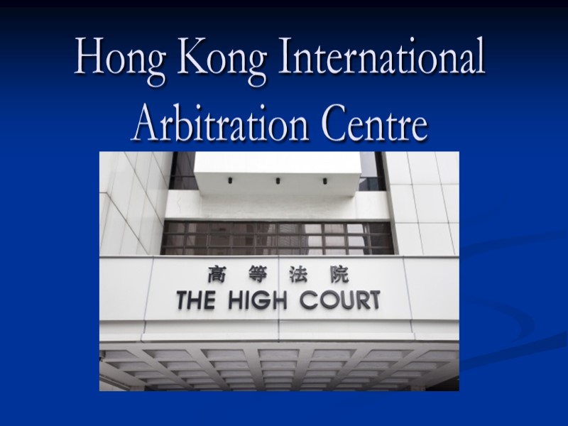 Hong Kong International Arbitration Centre Hong Kong International