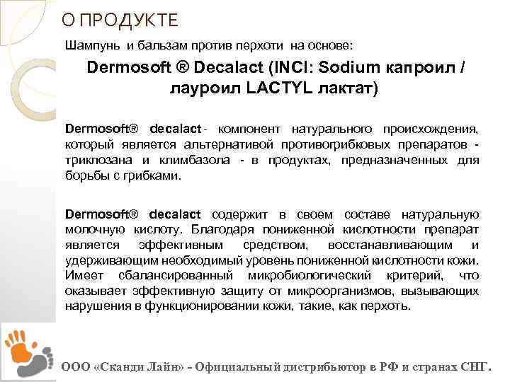 Dry Shampoo и Dry Balsam Средства для косметического