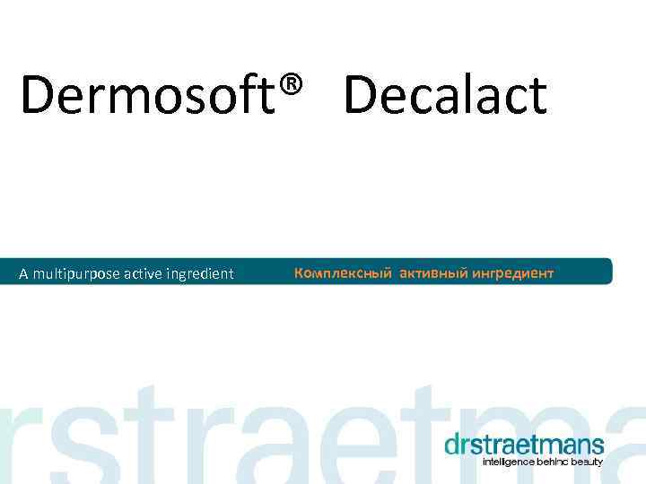 Dry Shampoo и Dry Balsam Средства для косметического