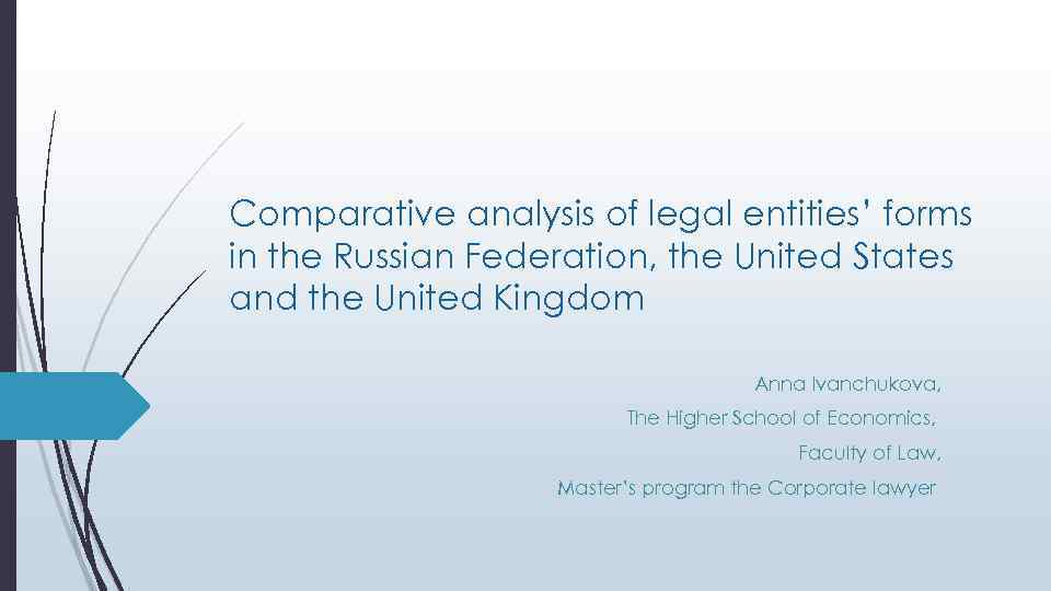 Comparative analysis of legal entities forms in the