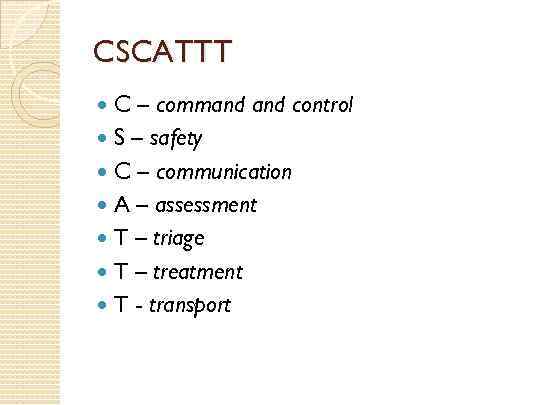 Безопасность на месте происшествия догоспитализационная помощь и эвакуация