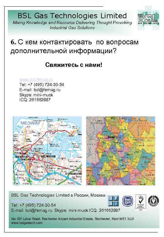 BSL Gas Technologies Limited Mixing Knowledge and Resource