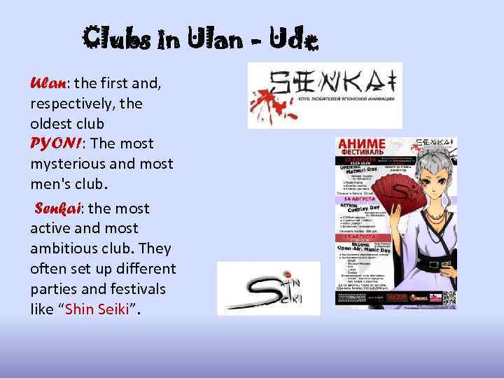 ANIME By Tugutova Tuyana Grigoryeva Lera Rabdanova Anna