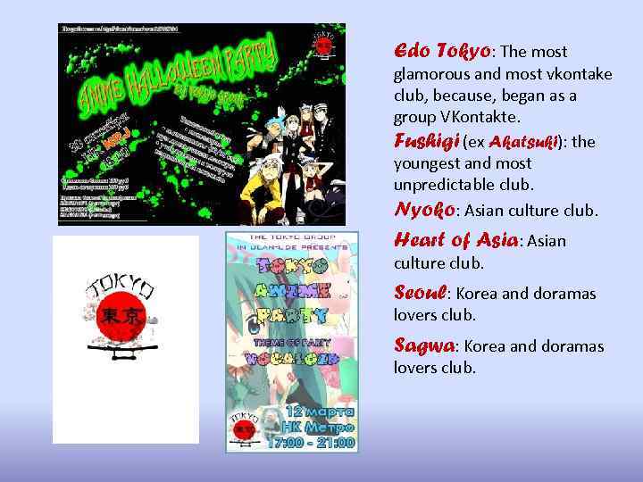 ANIME By Tugutova Tuyana Grigoryeva Lera Rabdanova Anna