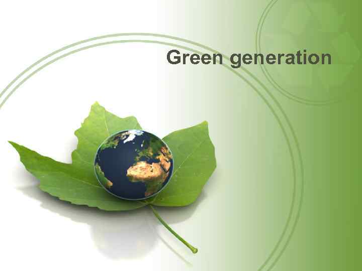 Green generation Are we growing