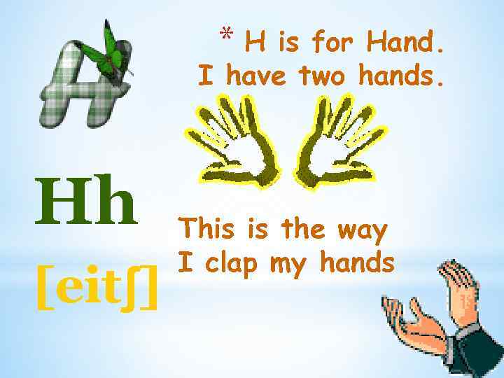 Английский язык Урок 1 The ABC Elementary