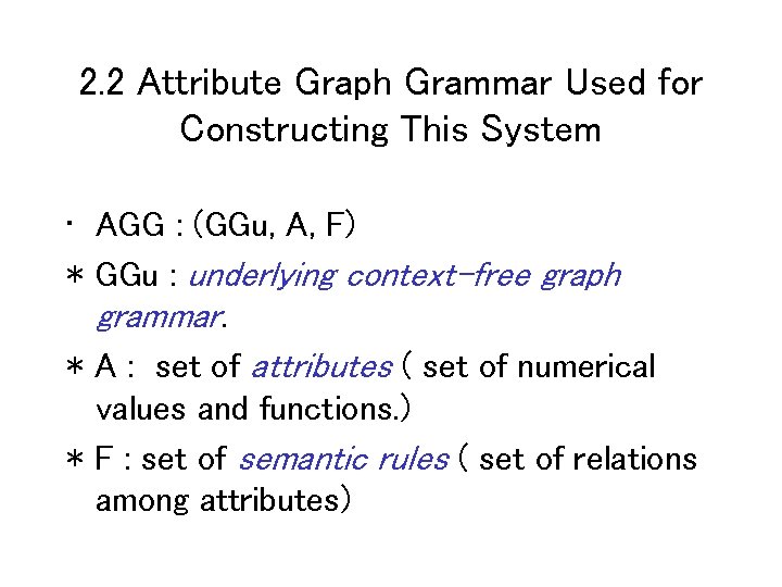 A Visual Programming Environment Based on Graph Grammars