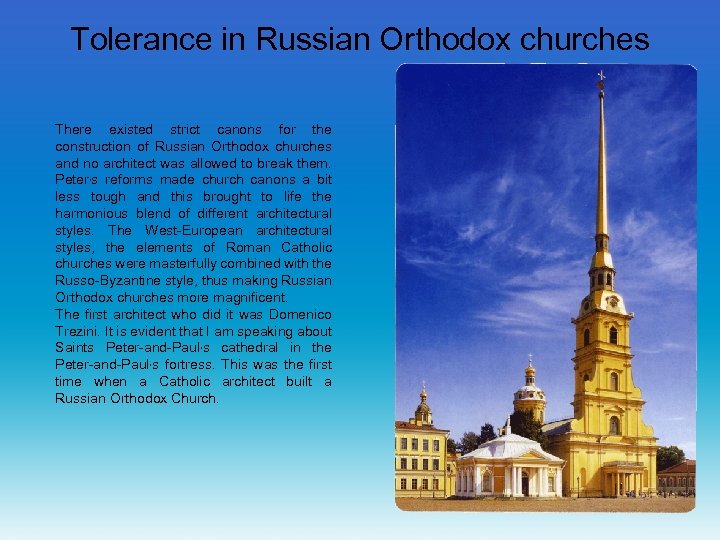 What is tolerance It is an ambition to