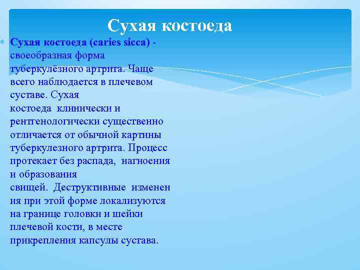 Заболеваемость туберкулезом растет Отмечается также относительный рост ...