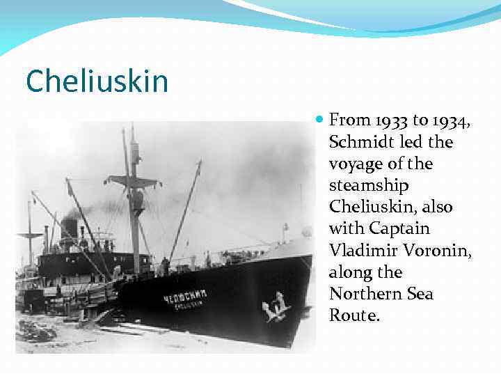 Otto Schmidt Mogilev He was born in