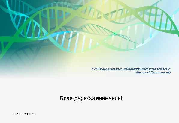 Неотложная помощь и реанимация в амбулаторной стоматологической практике