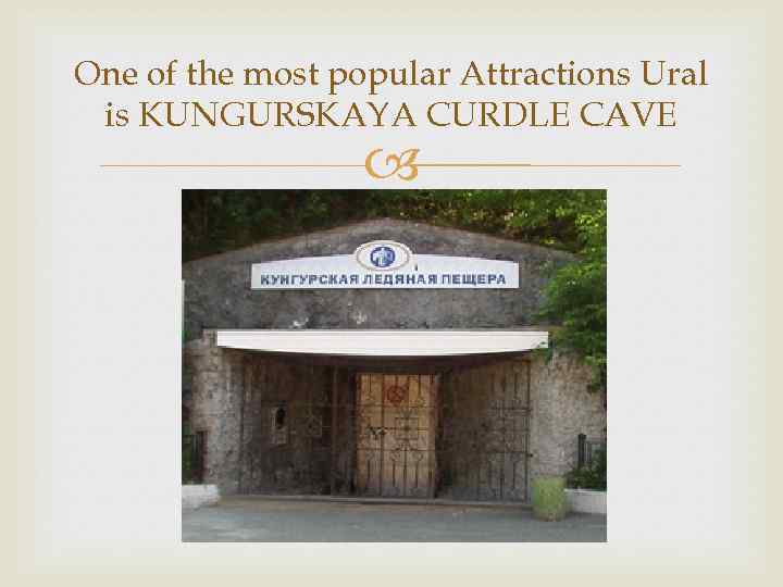 PERM ATTRACTIONS FESTIVAL KRASAVINSKIY BRIDGE is