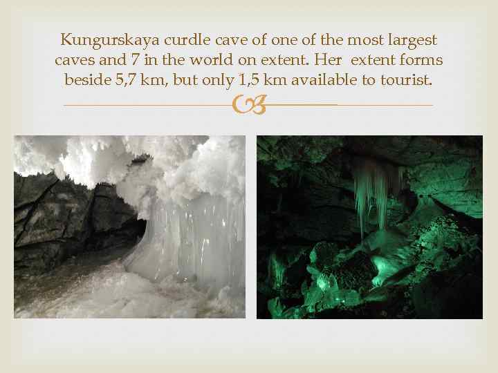 PERM ATTRACTIONS FESTIVAL KRASAVINSKIY BRIDGE is