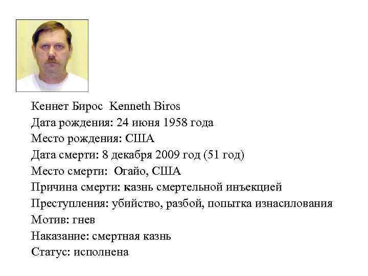 Ингаляционные и неингаляционные анестетики Наркоз общая