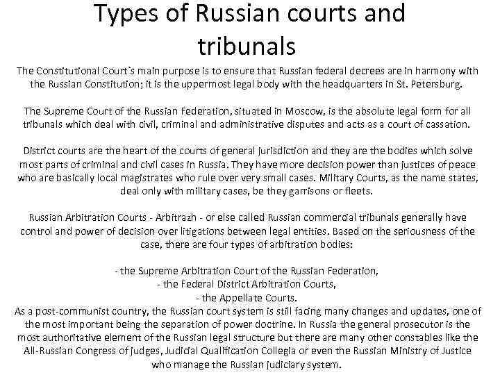 Russian judicial Once one of the world s
