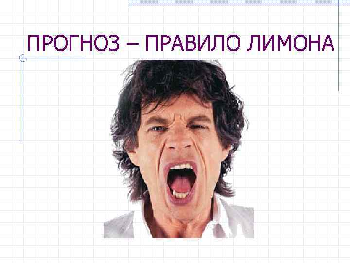 ОБЕСПЕЧЕНИЕ ВНЕШНЕГО ДЫХАНИЯ ПРИ ПРОВЕДЕНИИ АНЕСТЕЗИИ И В