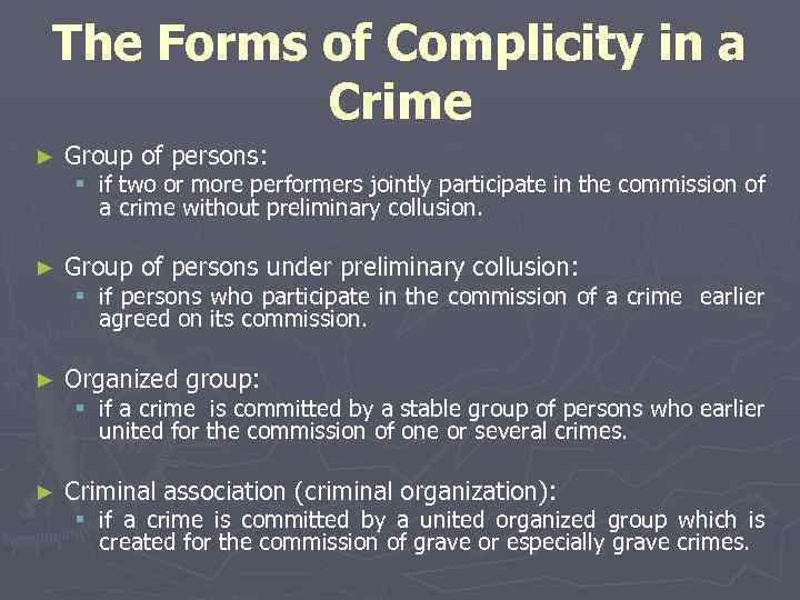 Corpus Delicti Elements Objective Side Subjective