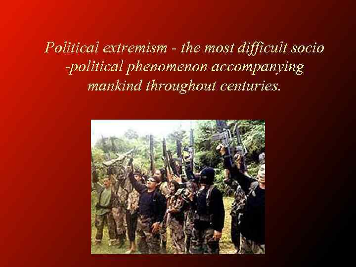 Political extremism — the most difficult socio -political