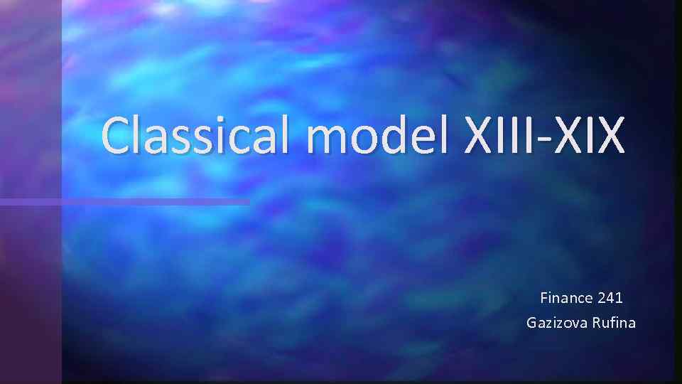 Classical model XIII-XIX Finance 241 Gazizova Rufina