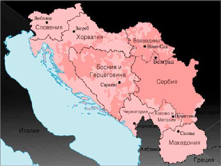 ЗЕС Western European Union WEU Западноевропейский союз Военно-политический