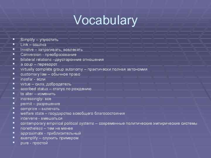 The Political System Vocabulary