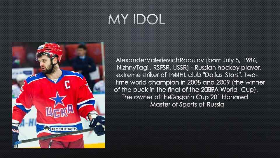 MY IDOL ALEXANDER VALERIEVICH RADULOV BORN JULY 5