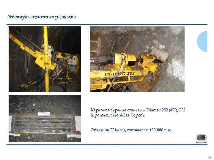 Риддер Сокольный рудник Риддер Казцинк Тишинский рудник