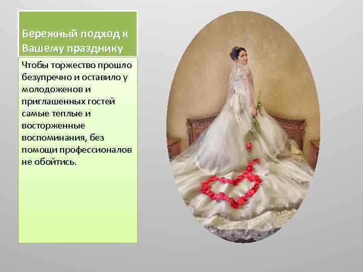 Ваш лучший день с Zhan Bakhun production