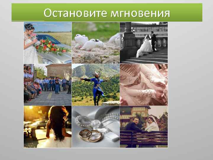 Ваш лучший день с Zhan Bakhun production