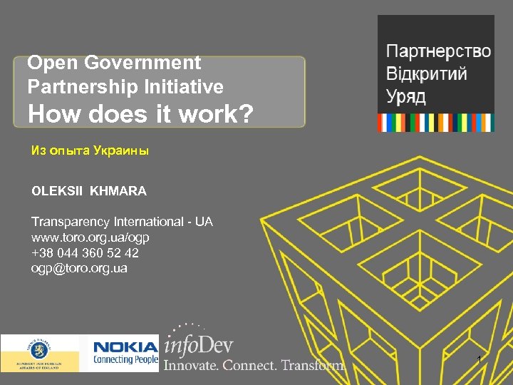 Open Government Partnership Initiative How does it work
