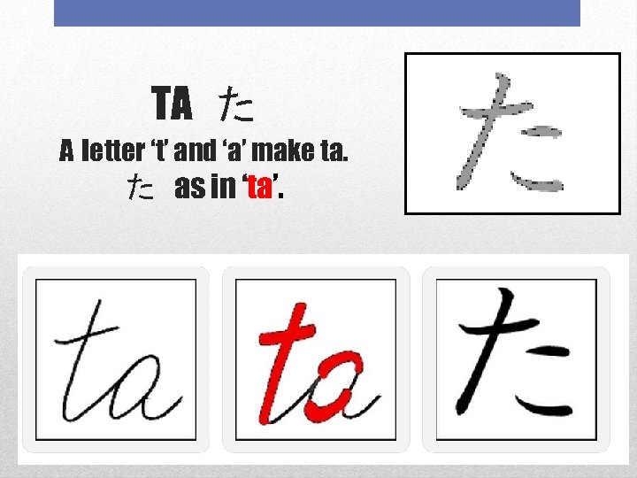 Reading and Writing Hiragana Mnemonics from http www