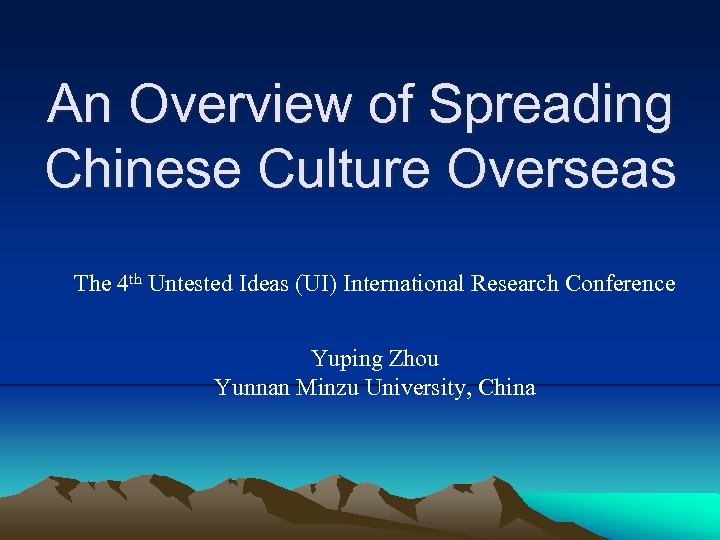 An Overview of Spreading Chinese Culture Overseas The