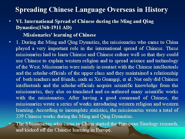 An Overview of Spreading Chinese Culture Overseas The