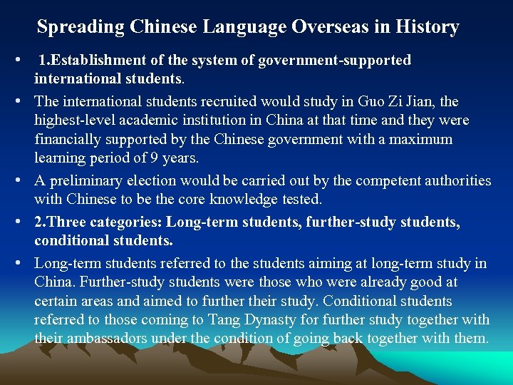 An Overview of Spreading Chinese Culture Overseas The