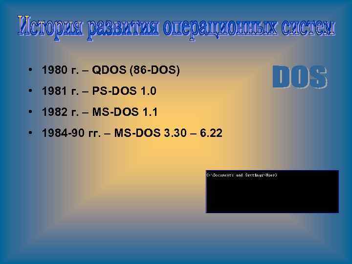 Выполнила Белик Н А ученица 11 Г