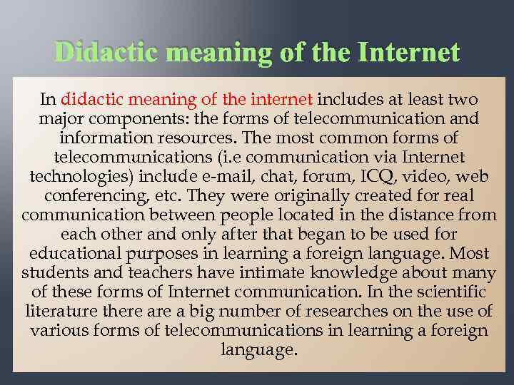 LECTURE Theme Using internet — resources in teaching