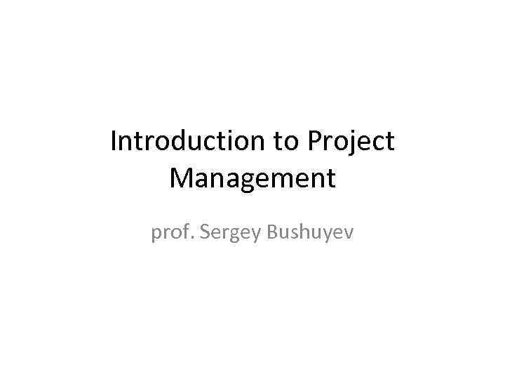 Introduction to Project Management prof Sergey Bushuyev