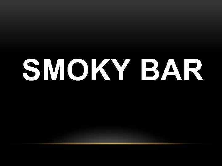 SMOKY BAR НАША ФІЛОСОФІЯ ПРОСТА-ПОДОБАЄТЬСЯ РОБИТИ ТЕ