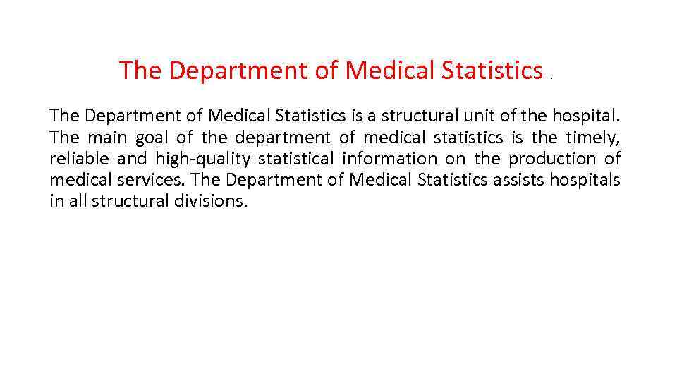 Department of medical statistics of the hospital Prepared