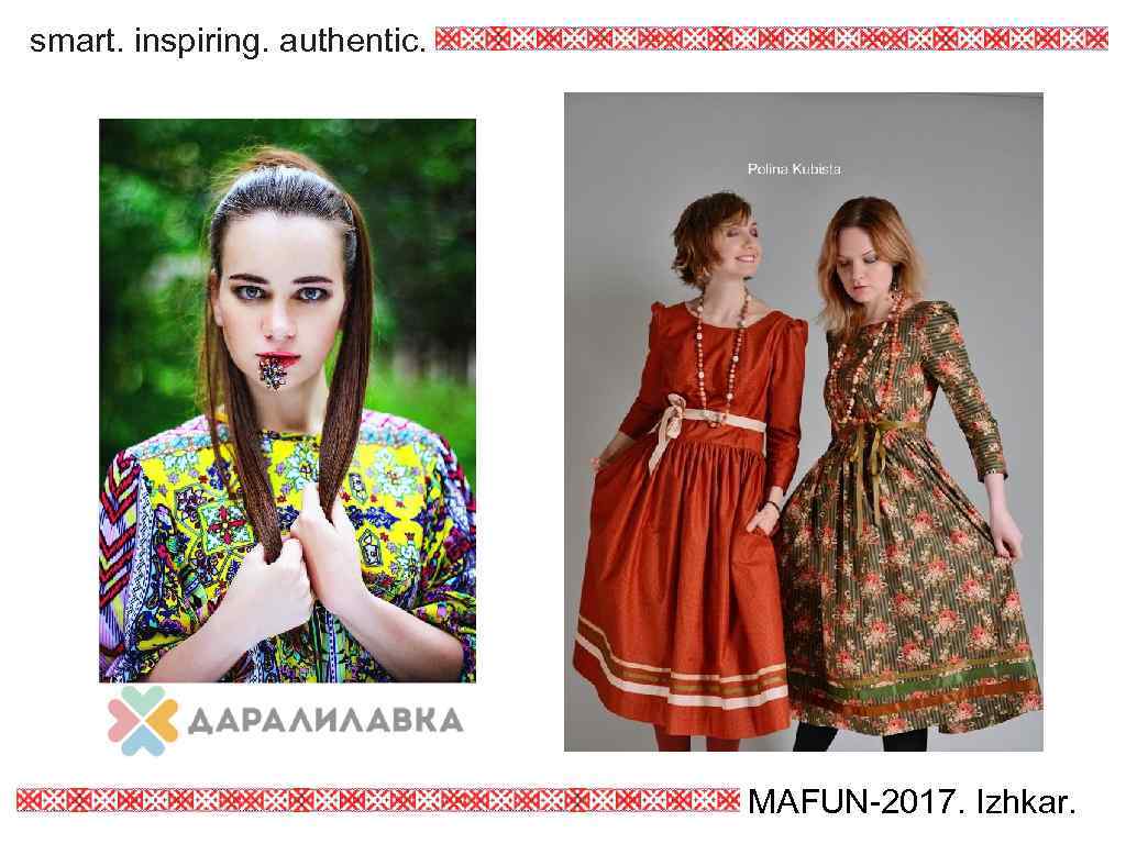 MAFUN-2017 Izhkar smart inspiring authentic Малы Удмуртия