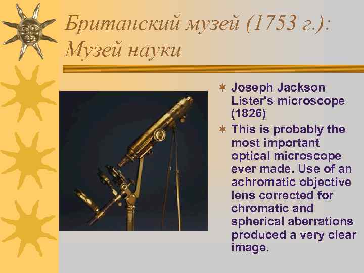 Часть 2 РАСШИРЕНИЕ И СИСТЕМАТИЗАЦИЯ БИОЛОГИЧЕСКИХ ЗНАНИЙ В