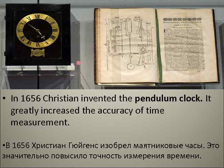 Christian Huygens was born 14 April