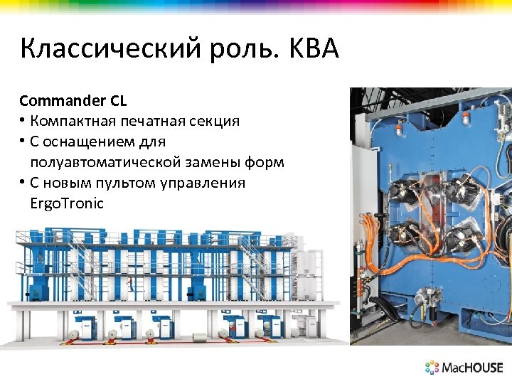 ТРАНСФОРМАЦИЯ газетного рынка Михаил Онищенко Безумие